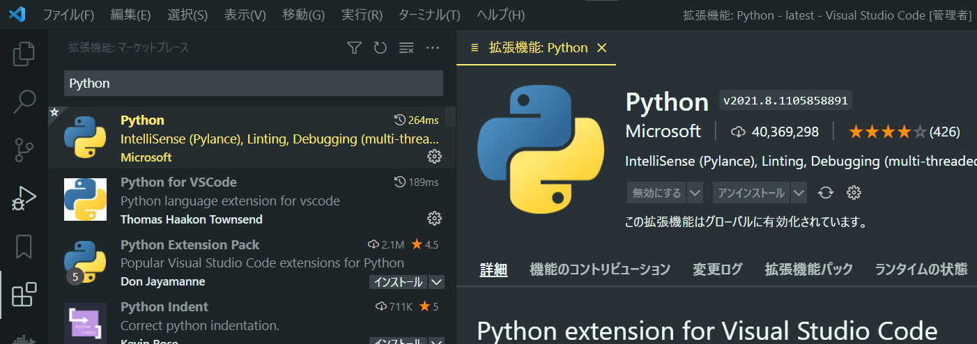 ULTRAで生成したDjangoプロジェクトのデバッグをVSCodeで行う - tr-its-bizdev